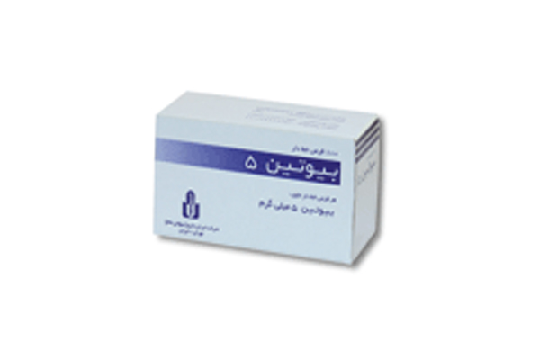 بیوتین